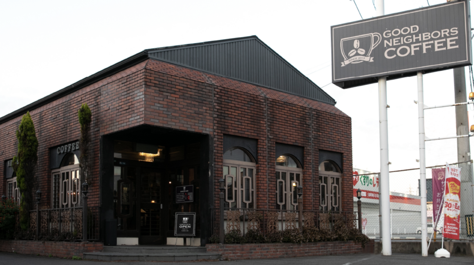 GOOD NEIGHBORS COFFEE